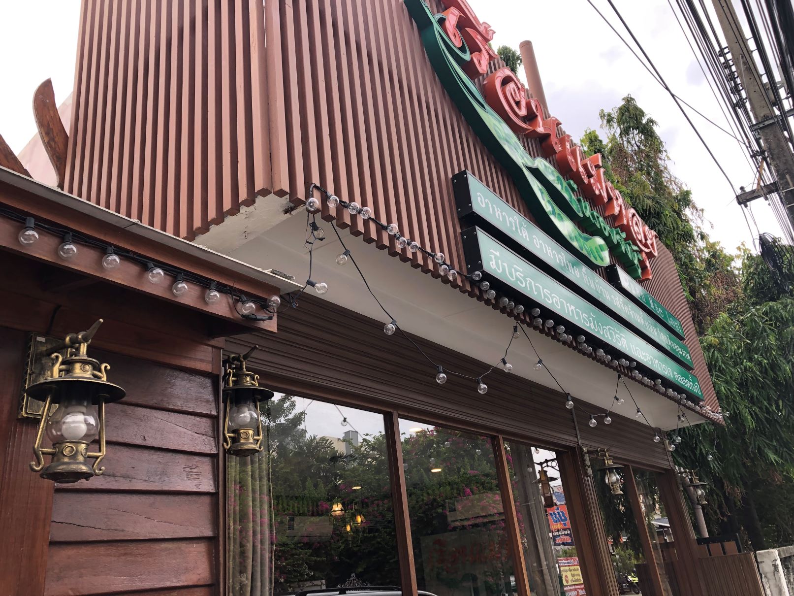 Ruen Mae Luiで南タイ料理 | 日本・タイ共同プロジェクトの企画・運営｜コリ企画