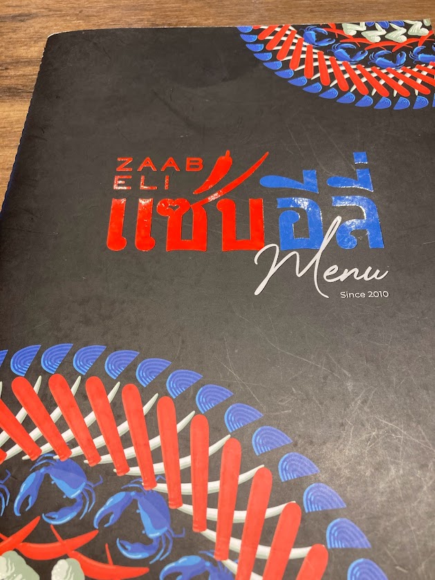 Zaab Eli Everyday | 日本・タイ共同プロジェクトの企画・運営｜コリ企画