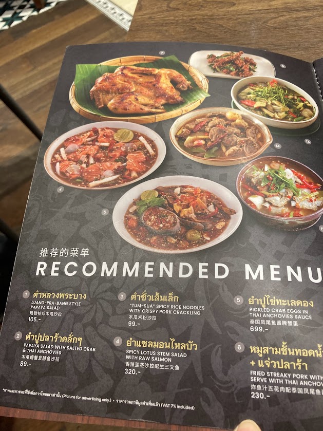 Zaab Eli Everyday | 日本・タイ共同プロジェクトの企画・運営｜コリ企画