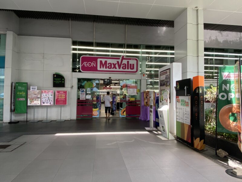 タイのマックスバリュ Max Valu | 日本・タイ共同プロジェクトの企画・運営｜コリ企画
