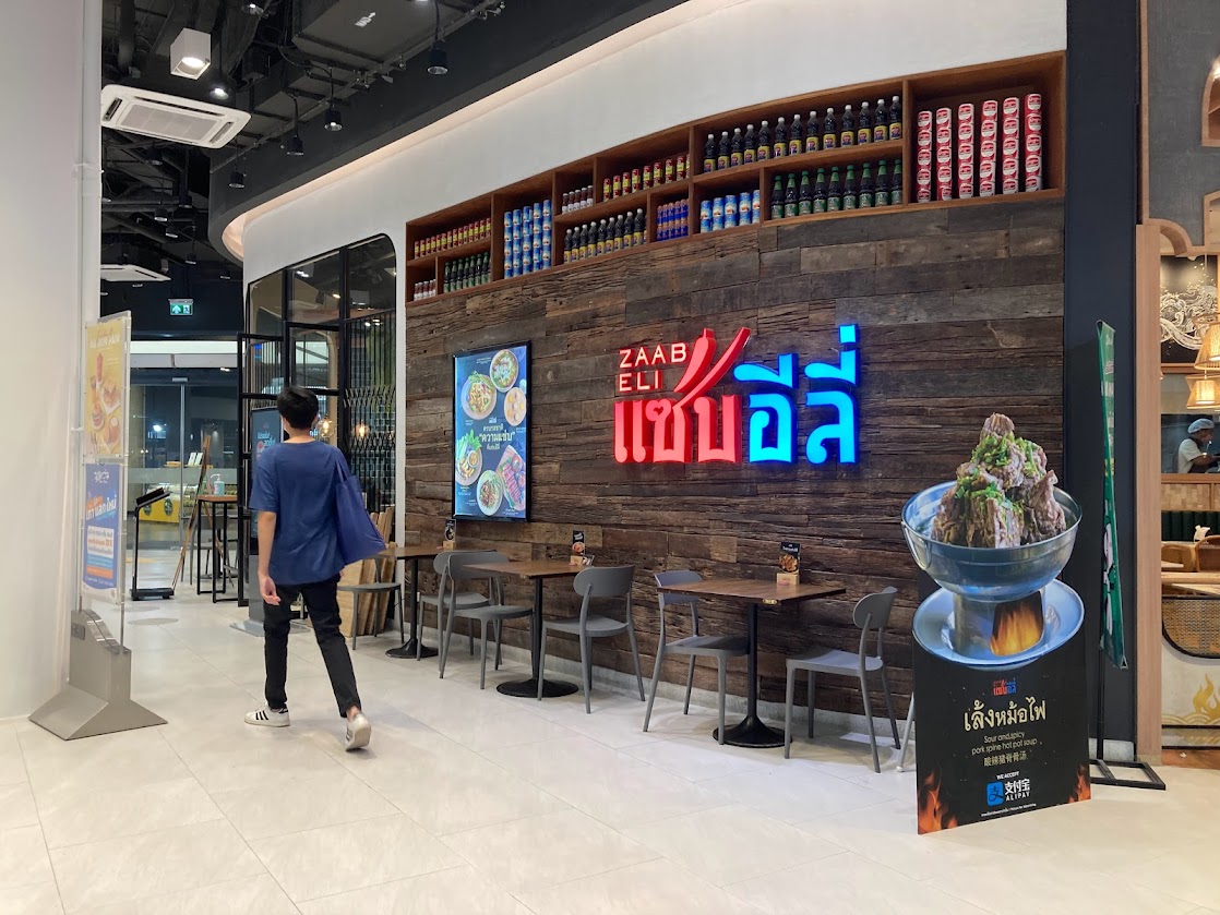 Zaab Eli Everyday | 日本・タイ共同プロジェクトの企画・運営｜コリ企画